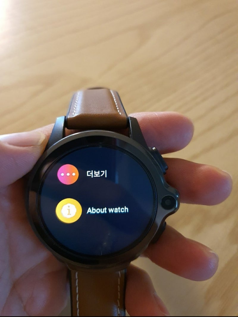 [Full Android] 코스펫프라임 Kospet Prime 초기설정 1편 : 네이버 블로그