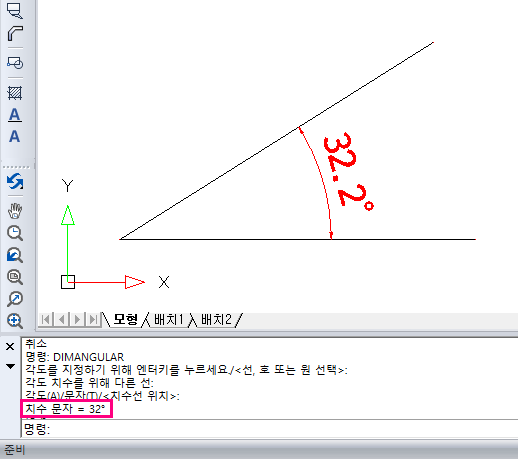 오토캐드 각도 재기와 캐드 각도 그리기 명령어 Dimangular 알아보기 네이버 블로그