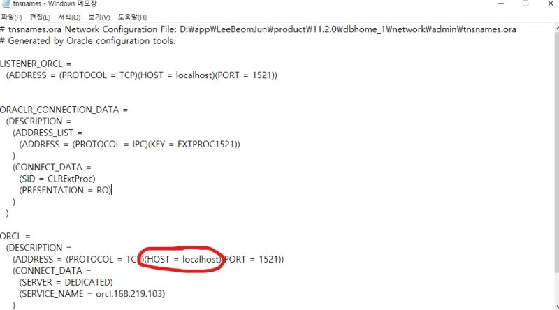 [오류] The Network Adapter could not establish the connection 오류해결 : 네이버 블로그