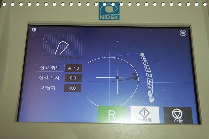 도수있는 선글라스로 바꾸기가격기간 문의 네이버 블로그