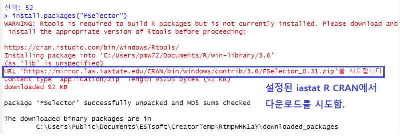 0.22 R CRAN Mirror(패키지, 문서 소스 사이트) 설정하기 : 네이버 블로그