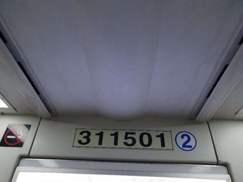 2020.06.14 K4592로 탑승한 341x04편성 : 네이버 블로그