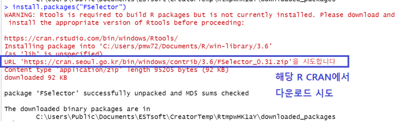 0.22 R CRAN Mirror(패키지, 문서 소스 사이트) 설정하기 : 네이버 블로그