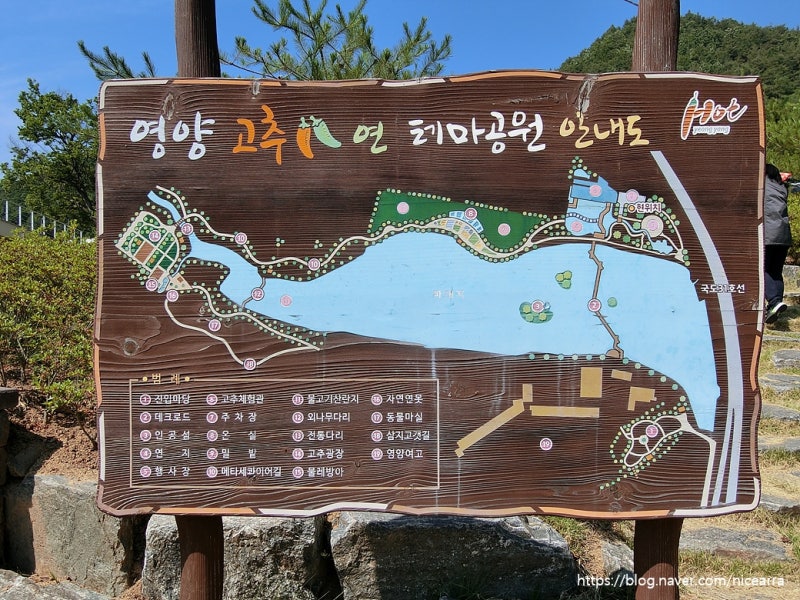 1박2일 여행코스 영양국제밤하늘보호공원 반딧불이천문대 삼지카페 네이버 블로그