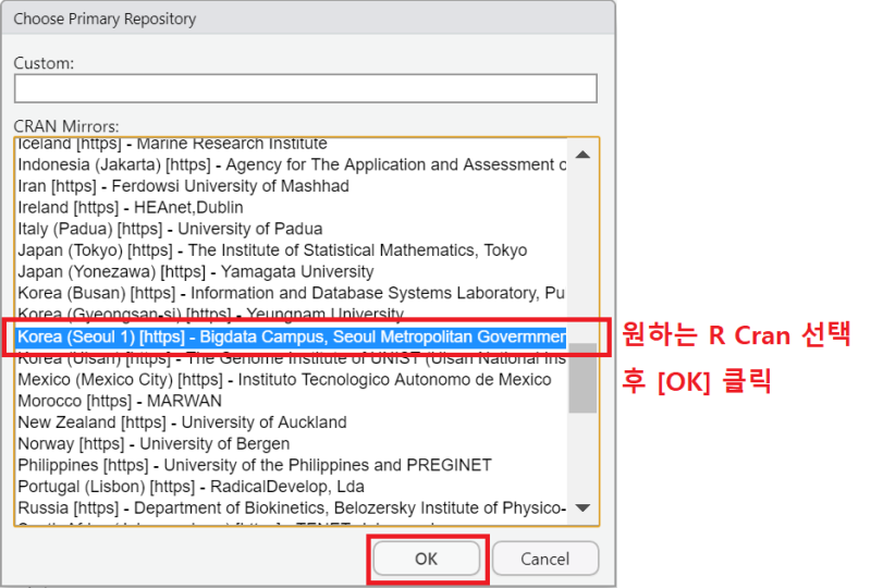 0.22 R CRAN Mirror(패키지, 문서 소스 사이트) 설정하기 : 네이버 블로그