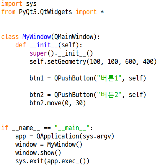[DIY PyQt5 GUI 기초 #1] GUI 화면제어를 위한 PyQt 윈도우 창, 버튼, 리스트박스 출력하기 ^^ : 네이버 블로그