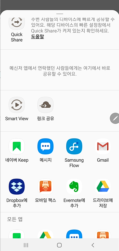 갤럭시 통화 녹음파일 위치 확인 휴대폰과 컴퓨터에서 확인하고 저장 및 공유하는 방법 네이버 블로그