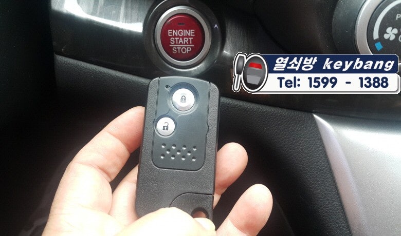 의정부열쇠 용현동 호원동 혼다 Crv 차키분실 버튼스타트키 스마트키복사 수입차량키제작 Keybang 네이버 블로그