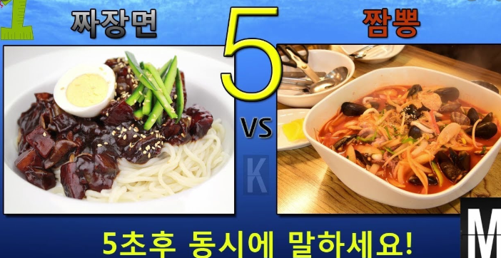 단체레크레이션에 쓰기 좋은 이구동성 제시어 네이버 블로그