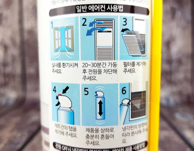 다이소 산도깨비 에어컨 세정제 구입 에어컨 청소 해봅시다 네이버 블로그