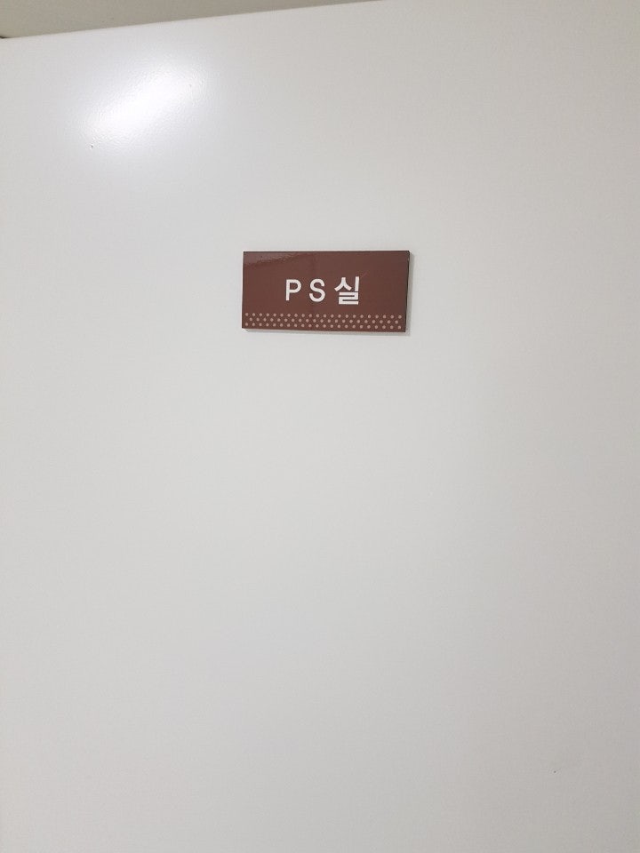Ps실 Mdf실 Eps실 Tps실 Idf실 통신실과 사무실세대 랜선 포설하고 랜선 인입하여 설치 연결 공사 네이버 블로그