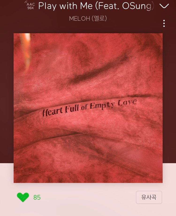 MELOH(멜로)가 누구야? MELOH의 첫 EP앨범 'Heart Full Of Empty love' 앨범리뷰 / 멜로소속사 ...