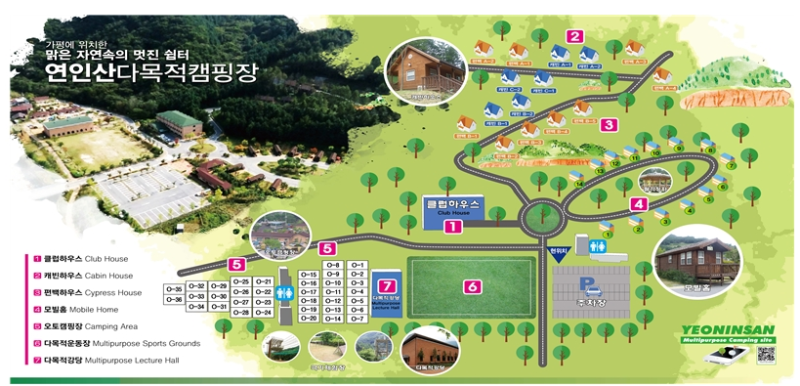 가평 근교 슬기로운 의사생활 슬의생 연인산 다목적 캠핑장 네이버 블로그