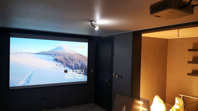 가정용빔프로젝트 설치사례 3600안시 영화감상은 물론 불켜고 Tv시청하세요 네이버 블로그