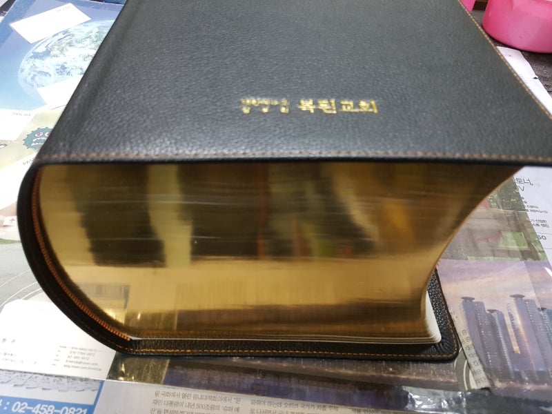 성경필사노트제본 가죽성경리폼 성경책리폼 성경책표지리폼 대한예수교장로회 복된교회 전교인 성경쓰기노트 블랙 소가죽으로 제본 성경리폼