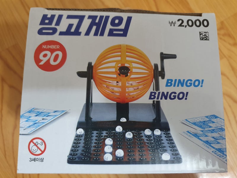 다이소 빙고 게임기 네이버 블로그
