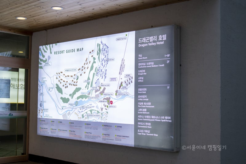 내 돈내고 구입한 현대홈쇼핑 용평리조트 패키지 숙박과 액티비티 영상 이용후기 네이버 블로그