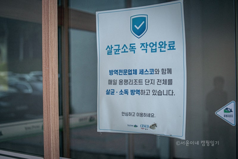 내 돈내고 구입한 현대홈쇼핑 용평리조트 패키지 숙박과 액티비티 영상 이용후기 네이버 블로그