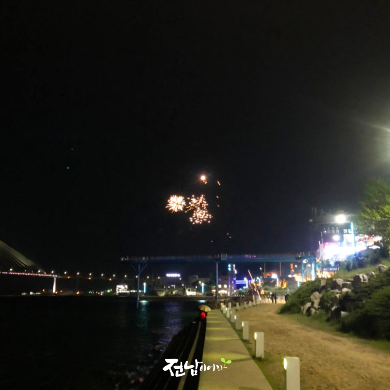 2020 서포터즈 분위기 있는 낮과 밤 바람쐬기 좋은 목포 유달유원지 네이버 블로그