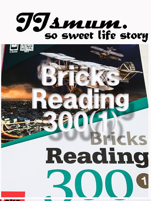 【JJsMUM'sº책(Books)/국제학교 초등학교 영어 문제집】 Bricks reading 300 (1)브릭스 리딩300 - 한국 영어 교재/문제집: 한국엄마들 구미에 ...