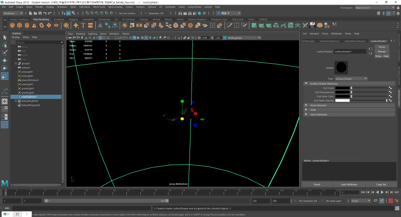 Maya 3D의 렌더 패스(Render Pass) - 2- : 네이버 블로그
