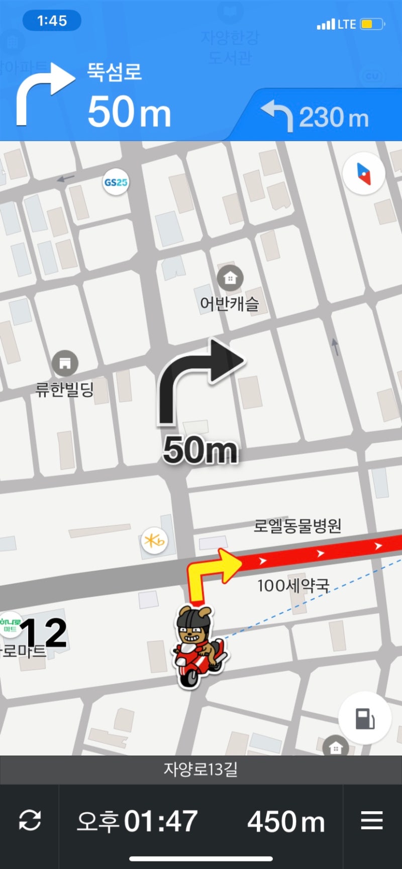 배민커넥트 후기 자전거로 배민커넥트 후기 하는 방법 및 꿀팁 추천인 Bc222900 입력하고 2만원 받기 🚴🏻‍♀️