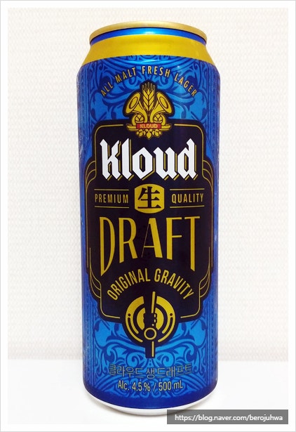 [한국 맥주]클라우드 생 드래프트(Kloud 生 Draft) : 네이버 블로그