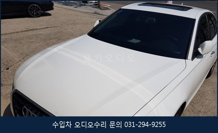아우디 오디오 수리 수입차 오디오전문 수리 아우디 A6 Mmi 오디오먹통 내비게이션먹통 모니터팝업먹통 블랙아웃 아우디오디오수리