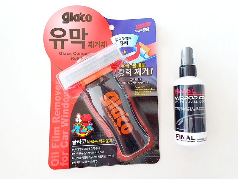 자동차 유막제거 글라코 유막제거제와 파이널 발수코팅했어요 네이버 블로그