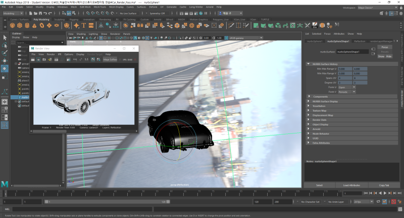 Maya 3D의 렌더 패스(Render Pass) - 2- : 네이버 블로그