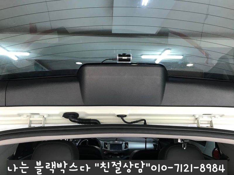 스포티지R, 올 뉴 아반떼, 소나타 DN8 파인뷰LX3000 블랙박스 장착 : 네이버 블로그