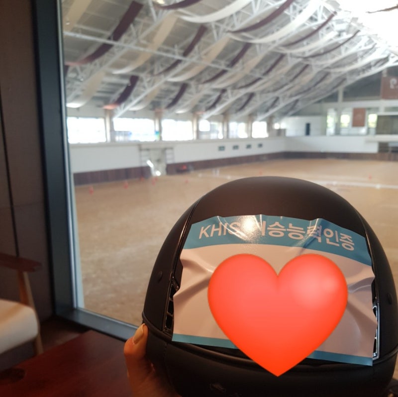 직장인취미승마05. 기승능력인증제도(KHIS) 시험일정 검색 방법 : 네이버 블로그