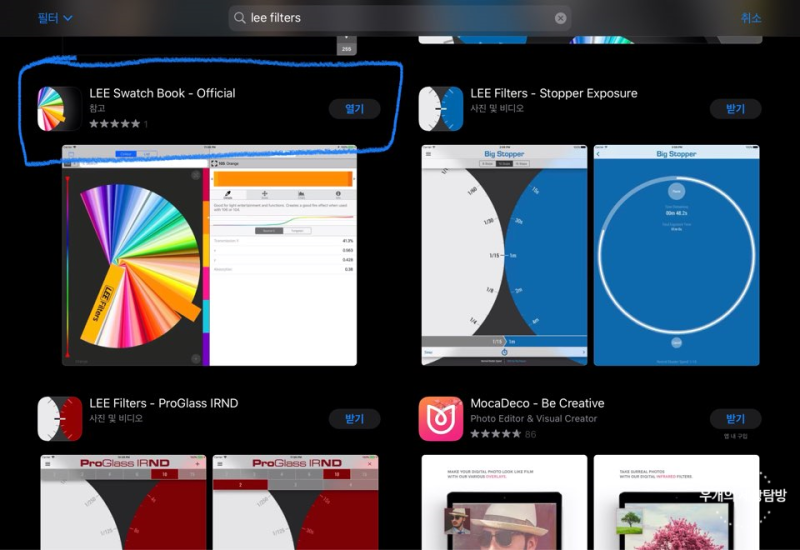 무대예술전문인 조명 3급 실기연습 : 네이버 블로그