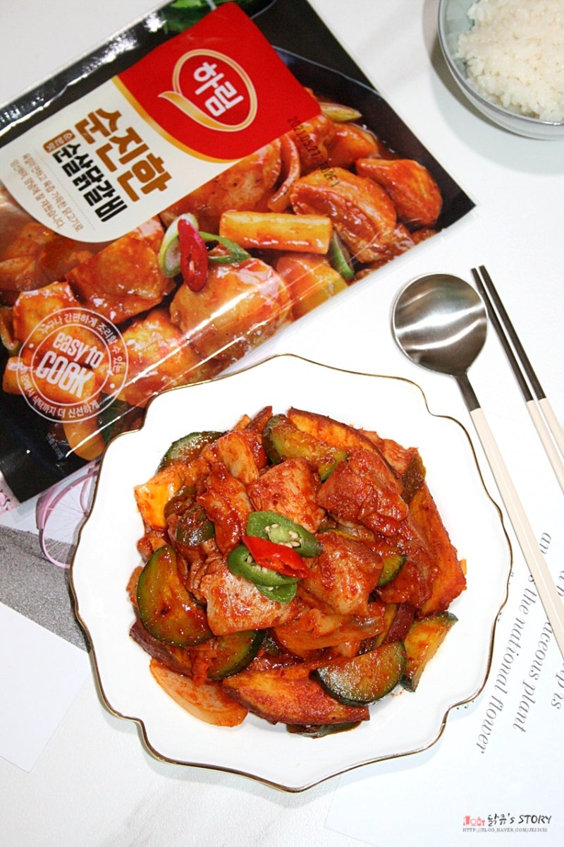 하림 화끈한 순살닭갈비 매운맛 저녁메뉴 추천 네이버 블로그