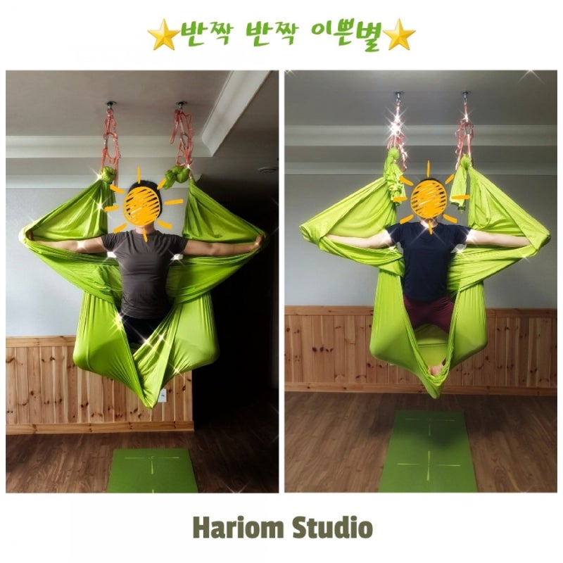 송탄플라잉요가 빛나는 시작을 응원해요 네이버 블로그