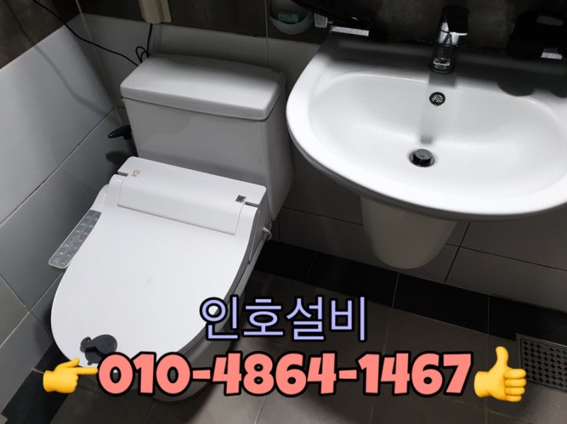 양천구 싱크대수리 주방 씽크대 수전 수도꼭지 노후고장 화장실 변기 크린스hst 205v 물탱크교체 설비업체신월동 목동