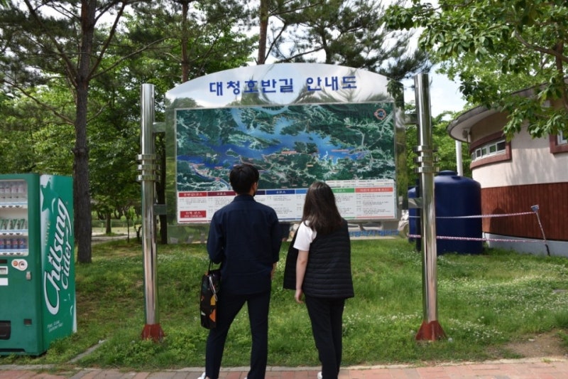 ‘금강로하스 대청공원에서 ‘사진 찍기 좋은 녹색명소까지 걸어보자 네이버 블로그