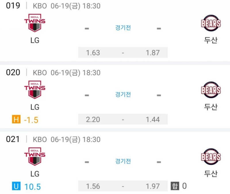 2020.06.19 KBO 프로야구 (LG 두산 | KIA기아 삼성) : 네이버 블로그
