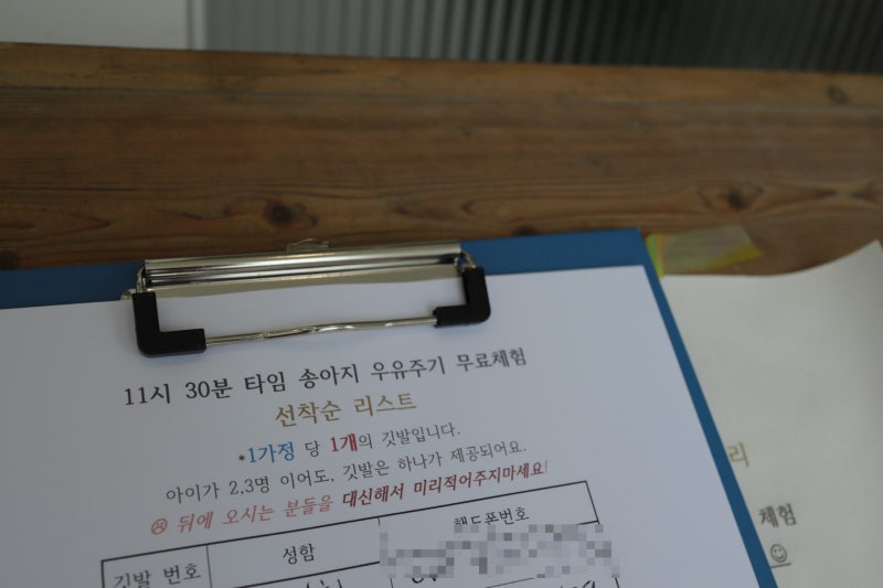 울산 아이와 가볼만한곳 언양카페 유진목장 본치즈어리 네이버 블로그