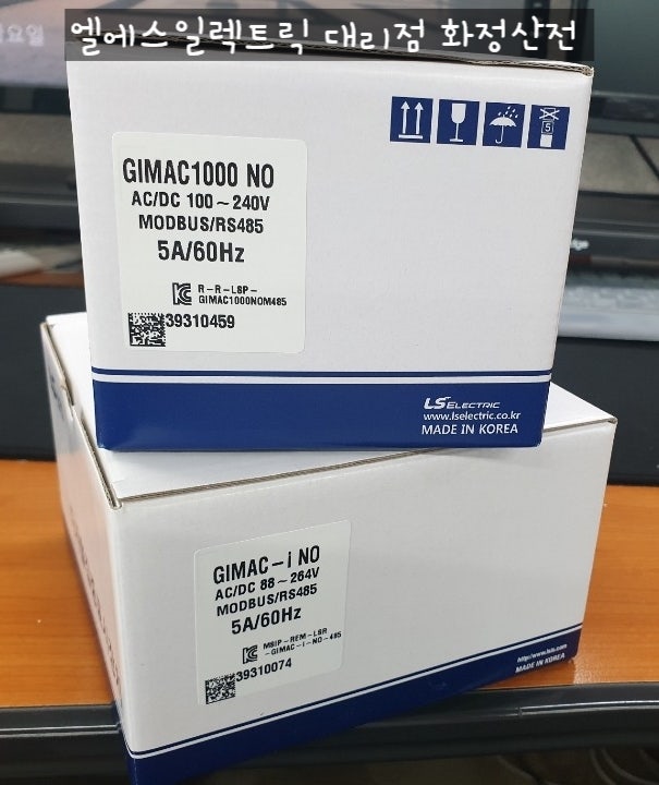 [계전기] LS ELECTRIC GIMAC1000(신제품) / GIMAC-i(단종) RS485 비교 1탄 - 제품구성, 외형편 ...
