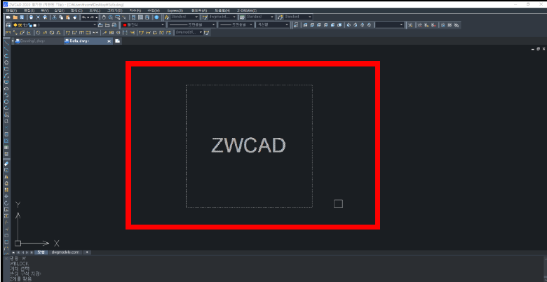 [캐드 기능] 블록 쓰기(WBLOCK) TIP! : 네이버 블로그