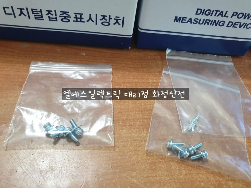 [계전기] LS ELECTRIC GIMAC1000(신제품) / GIMAC-i(단종) RS485 비교 1탄 - 제품구성, 외형편 ...