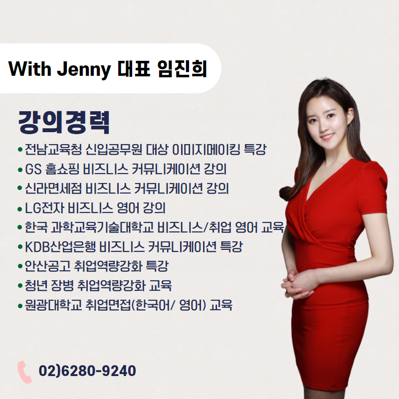 항공대app면접 최종합격을 위한 반드시 준비해야하는 면접질문 네이버 블로그