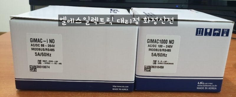 [계전기] LS ELECTRIC GIMAC1000(신제품) / GIMAC-i(단종) RS485 비교 1탄 - 제품구성, 외형편 ...
