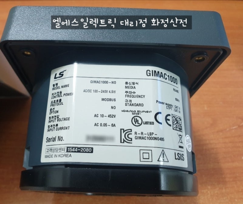 [계전기] LS ELECTRIC GIMAC1000(신제품) / GIMAC-i(단종) RS485 비교 1탄 - 제품구성, 외형편 ...