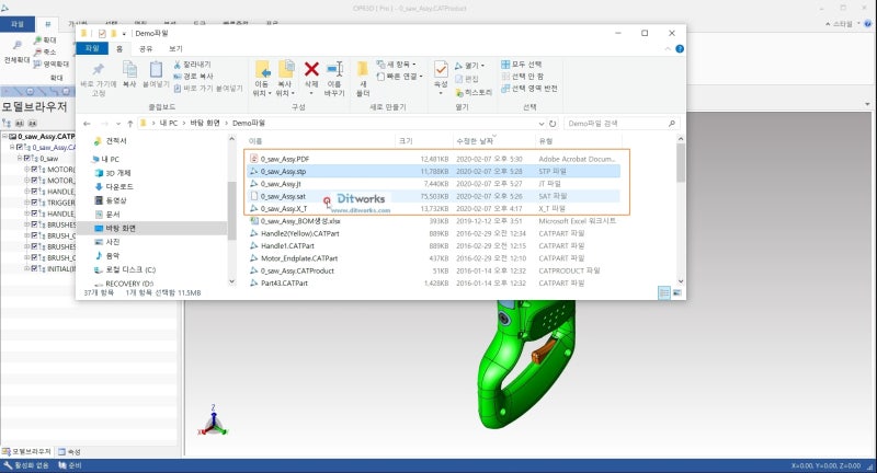 [STEP파일변환]CATIA V5 R29파일을 stp, x_t파일로 변환하여 NX에서 사용하기! : 네이버 블로그