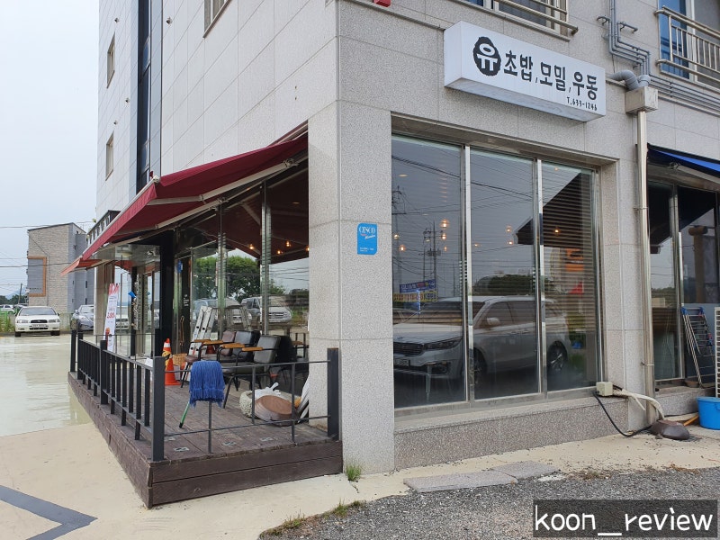경기도 이천 유초밥 이천 하이닉스 가성비 좋은 초밥 맛집 네이버 블로그