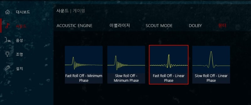 사운드블라스터 G6 드라이버 및 배틀그라운드 발소리 이퀼라이저 사블 배그 EQ 설정 방법 : 네이버 블로그