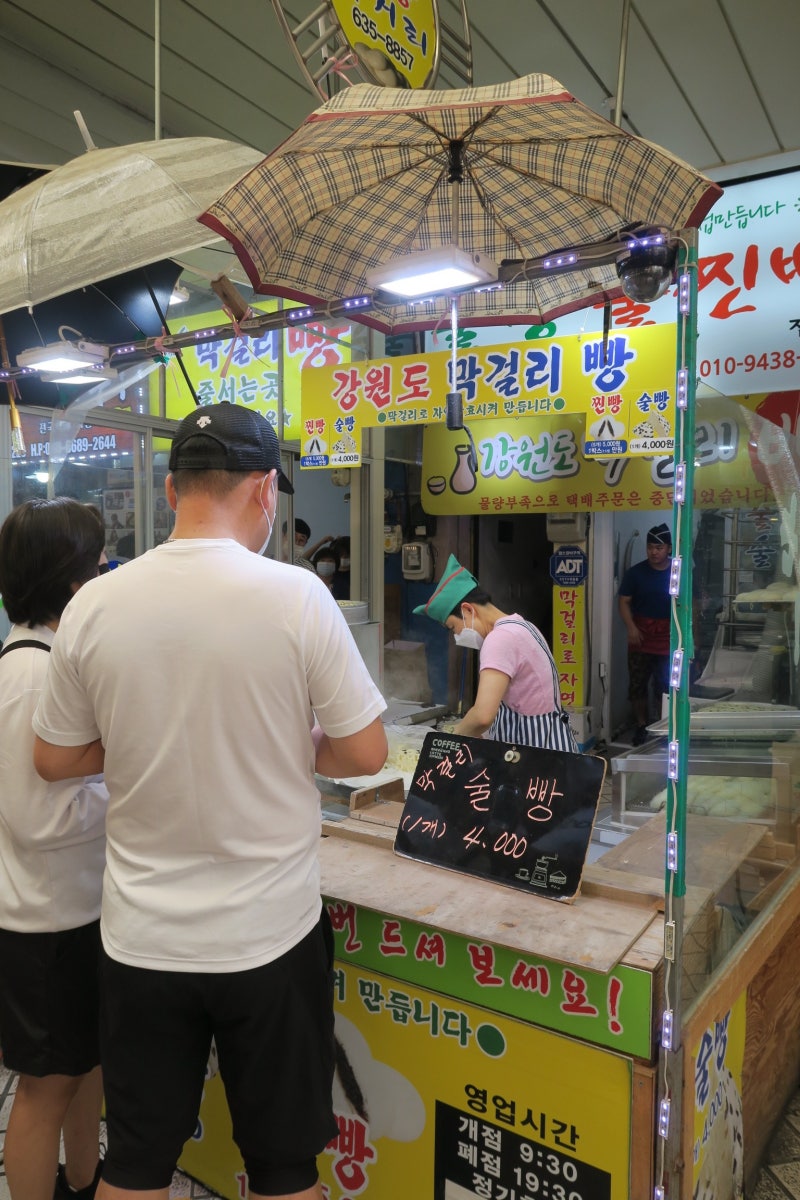 속초가볼만한곳 속초관광수산시장 먹거리 맛집 추천 네이버 블로그