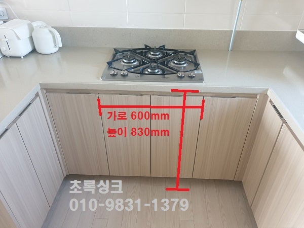 빌트인 가스레인지가스렌지쿡탑 아래 식기세척기 설치로 싱크대하부장 시공 및 식기세척기공간확보 부천 아이파크3차아파트삼성